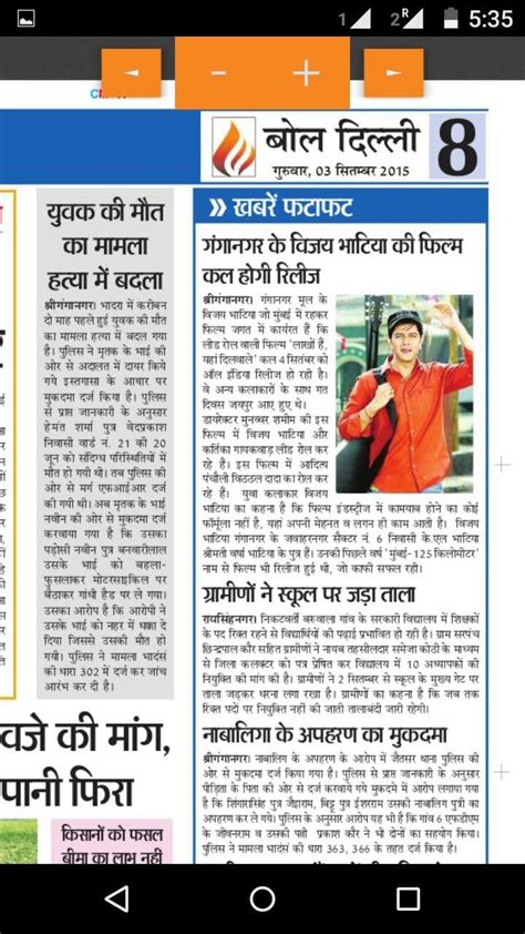 Contact Vije Bhatia News On Vije Bhatia Lessons Of Life