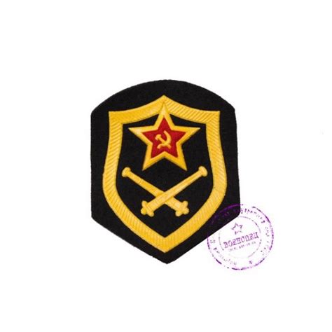 Шеврон артиллерии обр. 1969 г.