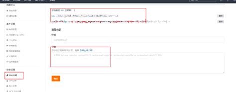 Windows进行安装配置git推送giteewindows配置gitee Csdn博客