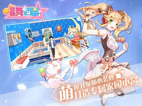 唱舞全明星 04