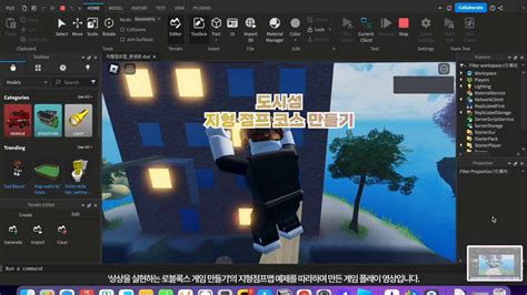 자녀가 로블록스 게임에 푹 빠졌다면 간단한 코딩과 게임 제작을 함께 배워보세요 네이버 포스트