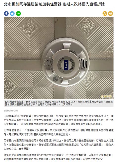 防災宣導 永揚消防安全設備股份有限公司