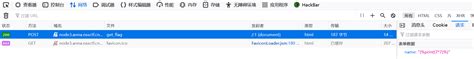 Gdouctf 2023 复现 雲流のlowest World