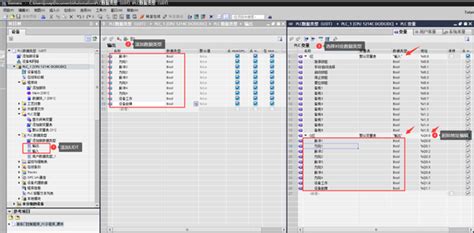西门子plc自定义数据类型(udt)的使用方法 知乎 西门子plc自定义数据类型(udt)的使用方法 知乎