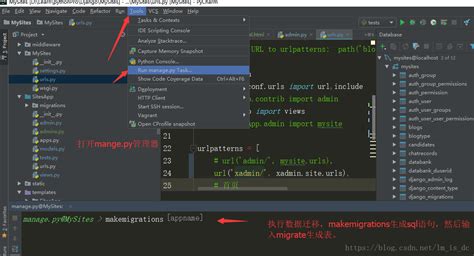 python框架django使用xadmin管理后台数据 python xadmin csdn博客