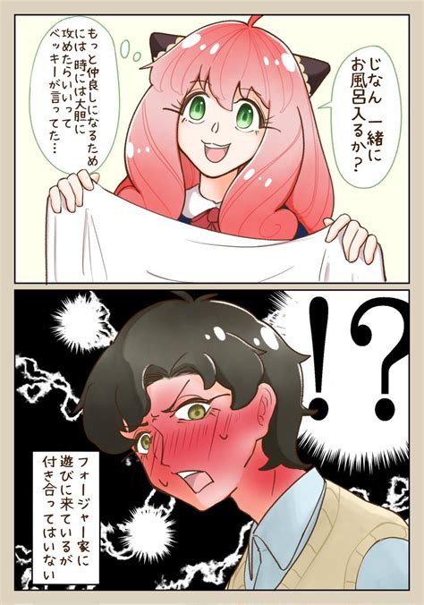 ダミアニャのTwitterイラスト検索結果