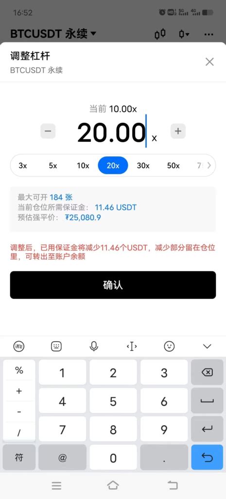 欧易okx交易所靠谱吗？会跑路吗？2025年欧易平台测评 易币网