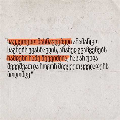 საქართველოს ბანკი • საქართველოს ბანკი • Bank Of Georgia