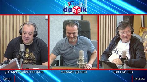 ЗДРАВНАТА БЕСЕДА С Д Р НЕНКОВ Youtube