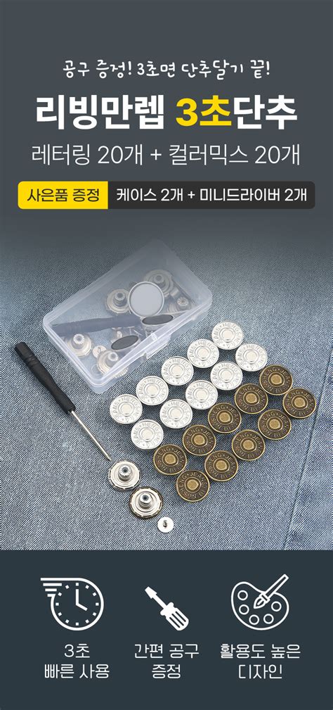 3button01