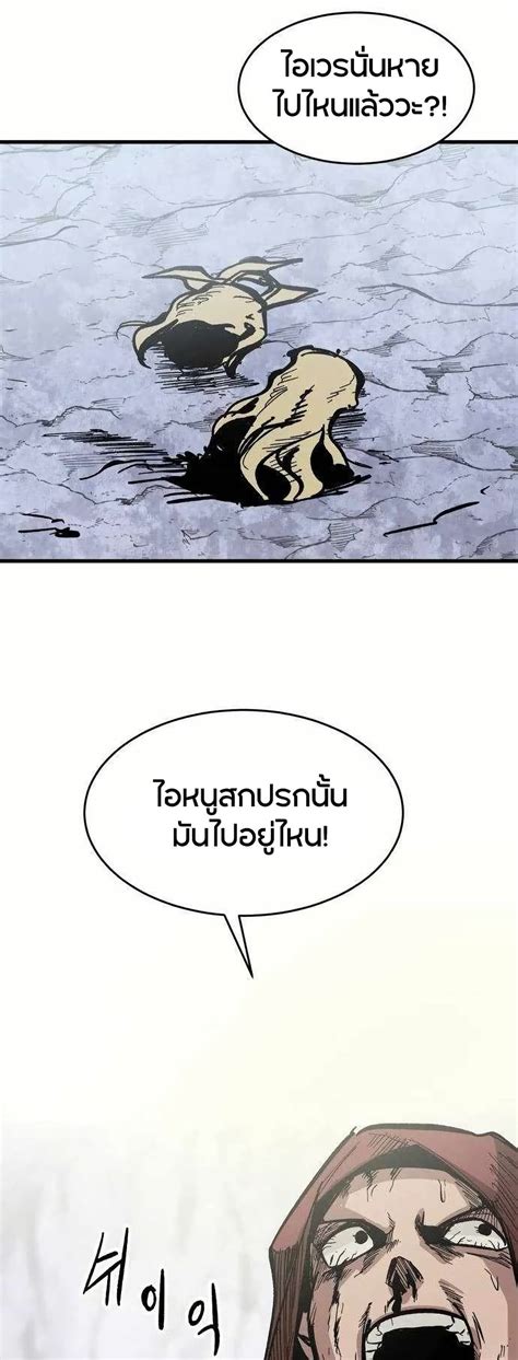 อ่าน Yongsa Kariel ตอนที่ 3 3 Th แปลไทย Niceoppai