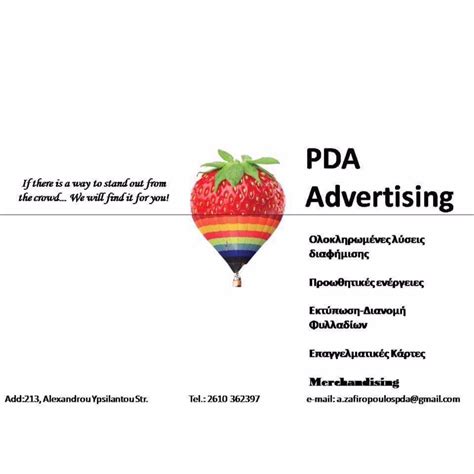 Pda Advertising