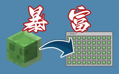 最新李芒果空岛1192整合包 Minecraft我的世界 悠悠岛兵长 黑山大叔 哔哩哔哩视频