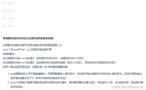 函数的重入与不可重入函数重入 Csdn博客