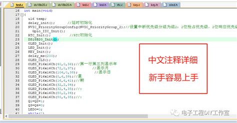 基于stm32单片机的智能鱼缸设计（实物原理图源码）0375基于stm32单片机的智能鱼缸控制系统 Csdn博客