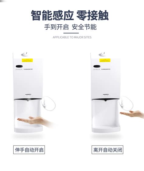 创莎壁挂式自动杀菌净手器酒精喷雾器手消毒器感应式手部消毒机 阿里巴巴