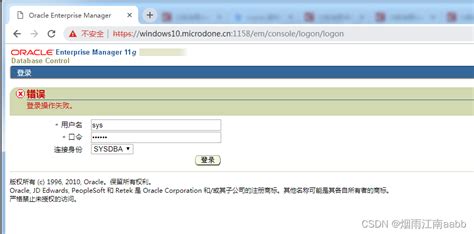 windows11 安装oracle11gr2 oracle11g安装包下载 csdn博客