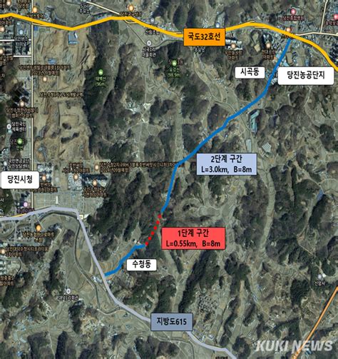 당진시 ‘수청동~시곡동 도시계획도 준공