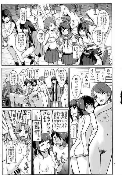 Emoi Hazu Nhentai Hentai Doujinshi And Manga