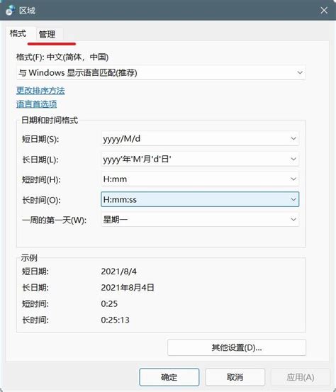 解决Windows下GDB调试目录及文件名称不能含有中文的问题 哔哩哔哩