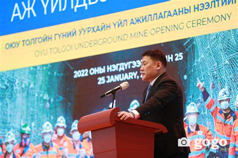 Оюу толгойн гүний уурхайн олборлолтыг эхлүүлэх анхны ТЭСЭЛГЭЭГ хийлээ