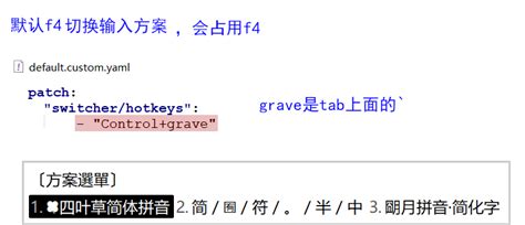 Rime输入法解决vim的中文输入法切换问题 源码巴士
