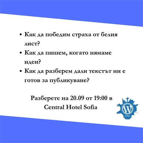 Bozhidar Ivanov On Linkedin 😱 Мнозина виждат писането като задължение а не като удоволствие…