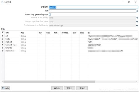 Kettle的 Rest Client 组件的使用 Api接口数据调用使用kettle向api接口推送json数据 Csdn博客