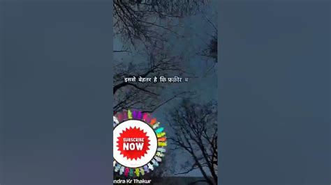 Madad Bhi Ajeeb Chiz Hoti Hai Shorts Motivation Trading Youtube