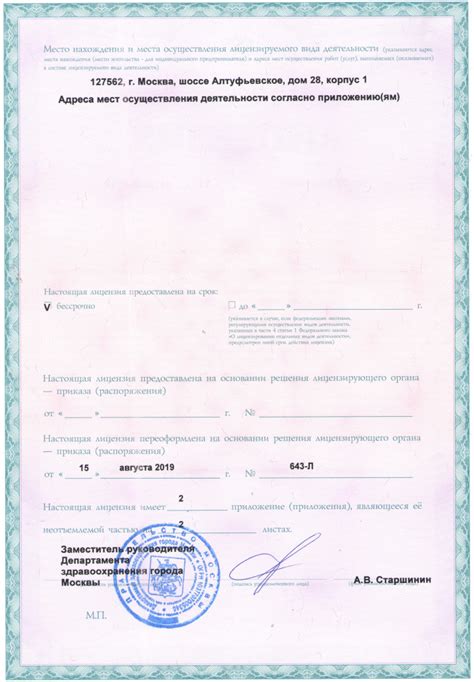 Себорейный дерматит признаки симптомы лечение