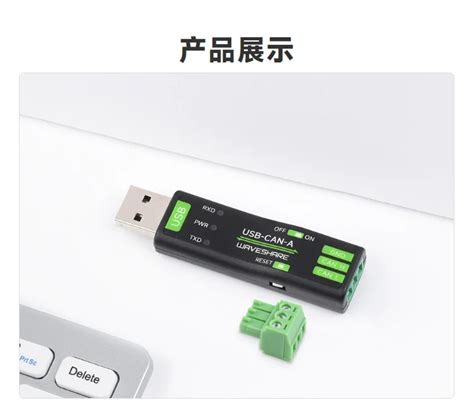 Usb To Can Adapter Analyzer Stm32 Chip For Controlling Multiple Systems Compatible And Stable