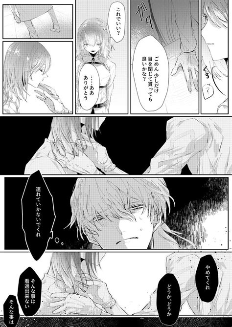 「性癖顔。。 」久津の漫画
