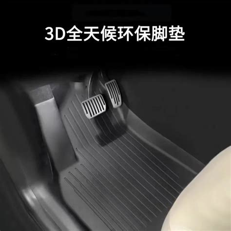 테슬라 모델 3 용 오리지널 차량 스트라이프 고무 매트 미끄럼 방지 바닥 매트 테슬라 모델 Y 매트 카펫 1 세트