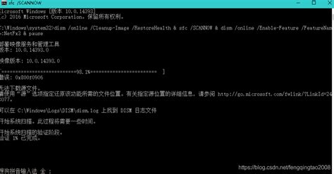 Win10 安装net Framework提示 无法安装以下功能”无法完成更改请重新启动你的计算机然后再试一次 Csdn博客