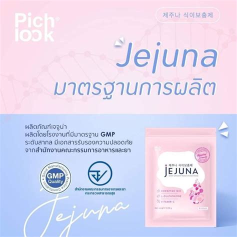พร้อมส่ง มีเก็บเงินปลายทาง ฟรี ⚡️vaiva By Pichlook ขาวไวใสสะท้อนแสง