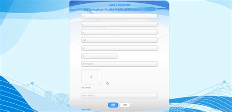 Django乡村信息化管理系统程序开题报告 Csdn博客