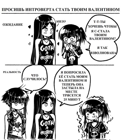 Валентиновская Пикабу