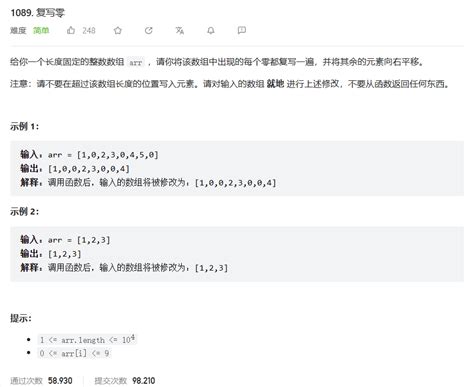 【基础算法】——双指针算法双指针算法原理 Csdn博客 【基础算法】——双指针算法双指针算法原理 Csdn博客