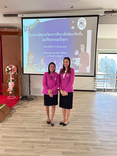 วันที่ 18 19 ประชาสัมพันธ์โรงเรียนเหนือคลองประชาบำรุง