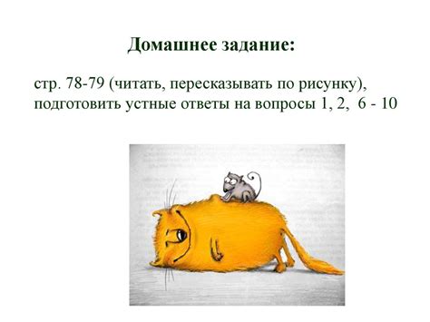 Передвижение веществ в растении презентация онлайн