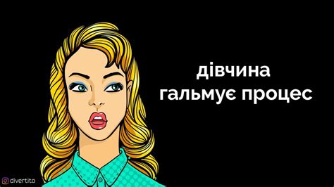 Дівчина втрачає інтерес Youtube