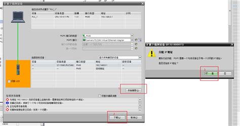 上位机基础 PLC通信篇 聆听微风 博客园