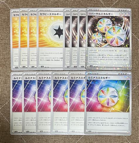 Yahooオークション ポケモンカード 14枚 特殊エネルギー セラピーエ