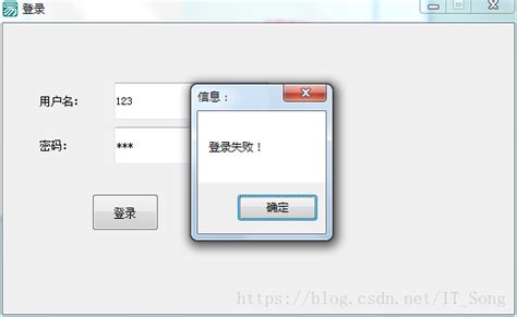 易语言如何实现登录小程序 编程语言 亿速云