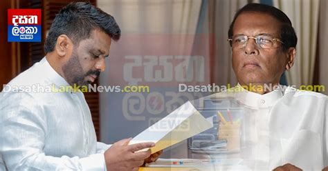 ජනපති අනුරට මෛත්‍රීගෙන් සුබපැතුම් Dasatha Lanka News