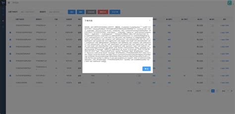 Ti Api Api下单失败问题 Api 解答论坛 Api 解答 E2e™ 设计支持