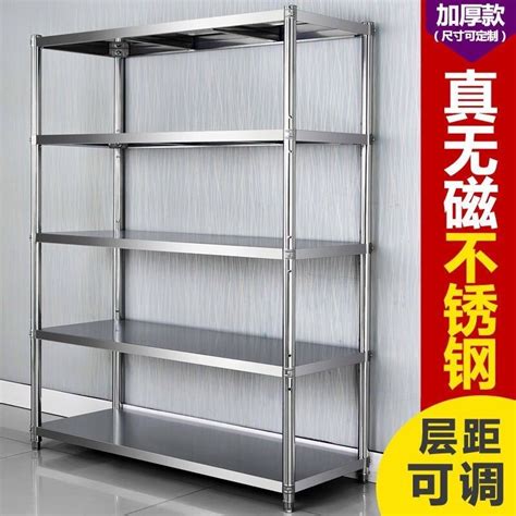 新款熱賣五層不銹鋼置物架廚房置物架家用微波爐烤箱架收納架落地置物架子 蝦皮購物