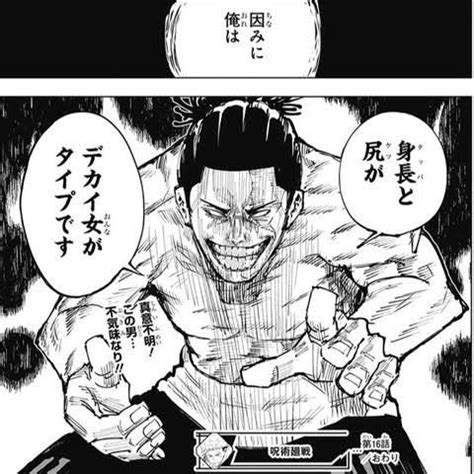 俺の好みを答えようタッパとケツがデカい女だ DLチャンネル みんなで作る二次元情報サイト