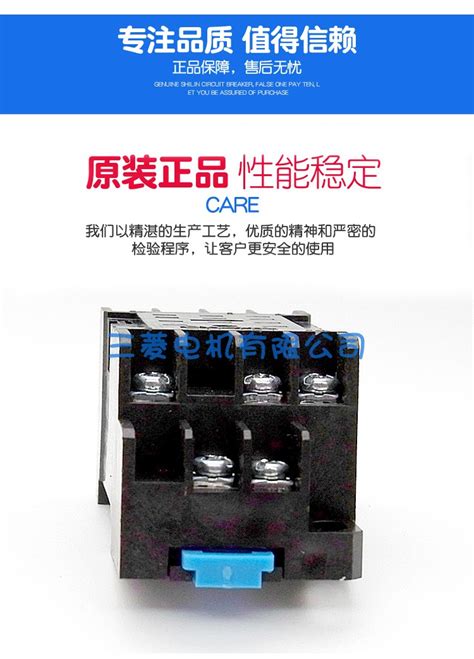 冲冠大一工控11脚底座 Dyf11a继电器底座插座 Rxm2l H3y 2 U导轨 虎窝淘