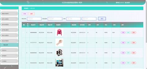 精品nodejs实现的社区助老服务配送小程序 健康咨询系统 csdn博客